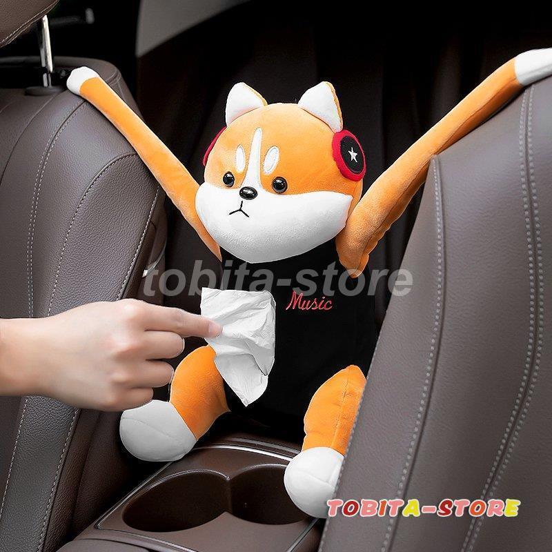 商品名ホルダー 箱 おしゃれ ミニ ペースマン 車 パーツ カー クロスオーバー 内装 インテリア ボックス カバー 自動車 インテリア ボックス カバー おしゃれ ドライブカラー写真参考サイズ長さ30cm●お気に入る収納BOXを選んで、車...