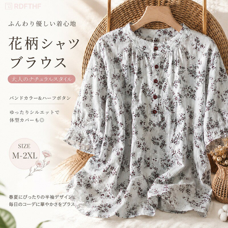 商品名シャツブラウカラー(写真参照)モニターの発色の具合により実際の商品と色が異なる場合がございます。サイズ(cm)m：着丈62　バスト100　袖丈34　肩幅40l：着丈63　バスト104　袖丈35　肩幅41xl：着丈64　バスト108　袖...