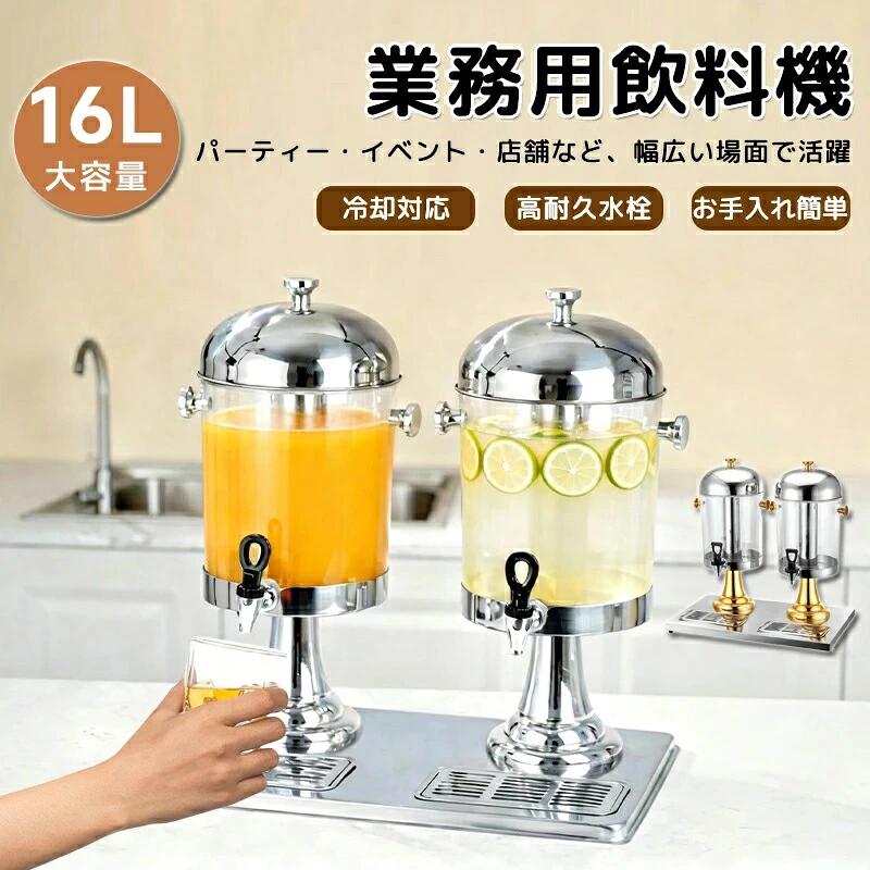 説明 "次世代の飲料ディスペンサー：大容量、透明度高、耐久性抜群、冷/温ドリンク対応" の素材：このジュースディスペンサーはのpe +ステンレス鋼で作られており、頑丈で耐久性があり、高温に耐性があります。 ステンレス製の...