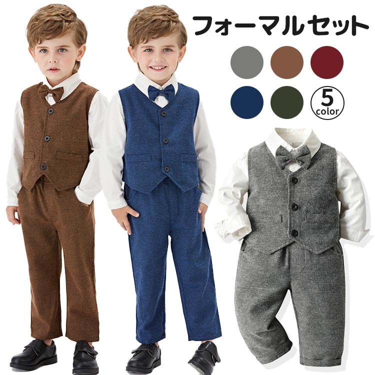商品説明商品紹介ベスト・パンツ・シャツに蝶ネクタイがセットになって、着せるだけできちんとしたフォーマルセットです。70~130cmサイズまでの幅広いサイズ展開で、兄弟でおそろいコーデも楽しめるでしょう。シャツを変えれば、様々なコーディネート...