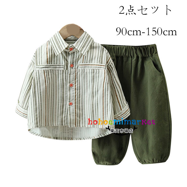 韓国子供服 男の子 セットアップ 90-150 かっこいい 上下セット キッズ 長袖シャツ+カーゴパンツ レジャー 2点セット ストライプ柄 双子 兄弟 ガールズ セットアップ 普段着 通園着 通学着 春着 秋着 ベビー服 グリーン ページ...