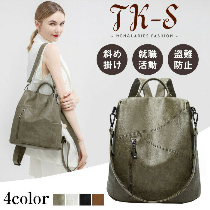 店長お勧め商品商品詳細商品名リュック カラーdarkgreen gray brown black素材合成皮革返品、交換について◆未使用のもので、商品到着後3営業日以内にご連絡頂いた物のみお受けいたします。往復の送料、振込手数料などをお客様ご...