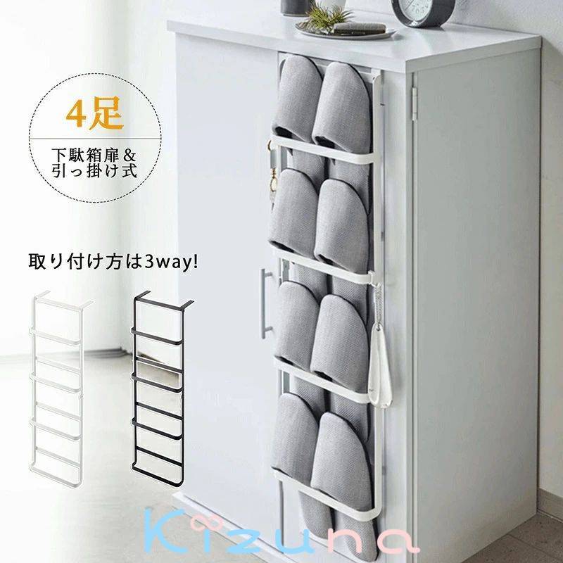 シューズラック 3way 下駄箱扉&引 レディースファッション 超目玉商品 ブラック ホワイト