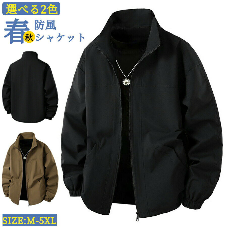 【注意事項】製品更新により、予告なしで同じ商品がデザイン、色若干変わる場合がございますので、予めご了承下さい。撮影の為、画質等の関係上、色などが実際の商品と若干違ってしまうこともあるかもしれませんがご理解のほどご購入ください。予めご了承くだ...