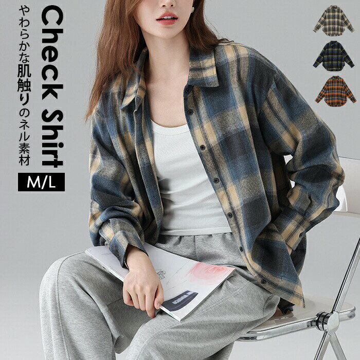 素材コットン35%ポリエステル65%実寸【M】バスト:128cm / 肩幅:47cm / 総丈:66-70cm / 袖丈:56cm / 裾幅:68cm【L】バスト:131cm / 肩幅:48cm / 総丈:71-75cm / 袖丈:58cm...