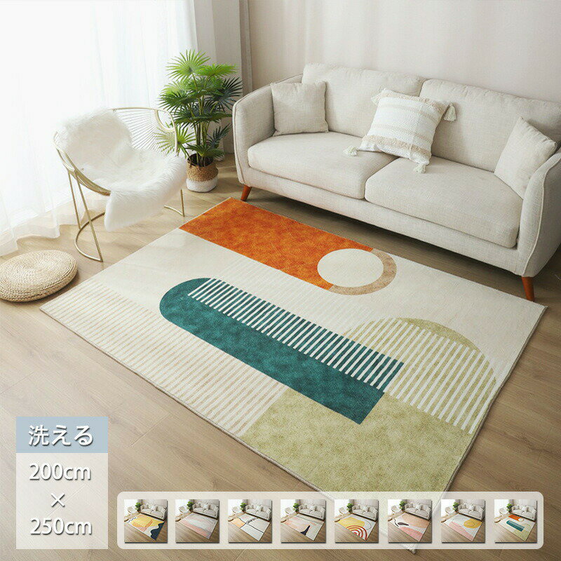 商品名カーペット素材ポリエステル100%サイズ80×120cm120×160cm140×200cm160×230cm200×250cm200×300cm商品説明【安全性&耐久性】抗菌加工があり、カビ&虫に対する抵抗性を持ちます。肌触りが柔ら...