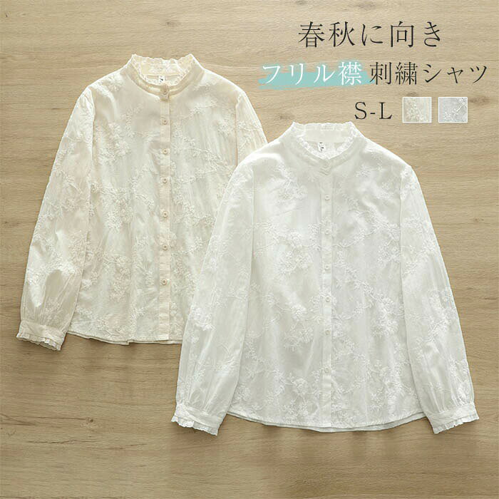 商品名シャツ ブラウス サイズ(cm)【S】着丈62.5 バスト100 肩幅38.5 袖丈32.5【M】着丈63.5 バスト104 肩幅39.5 袖丈33.5【L】着丈64.5 バスト109 肩幅40.5 袖丈34.5※※サイズは平置き、メ...