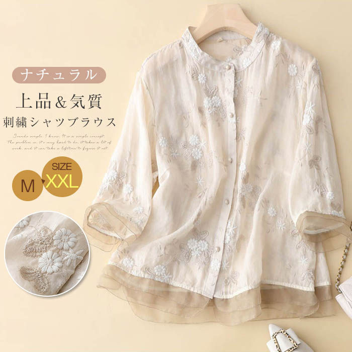 カラー写真参考※ モニターの発色の具合により実際の商品と色が異なる場合がございます。サイズM :着丈62 バスト104 袖丈36 肩幅38L :着丈63 バスト108 袖丈37 肩幅39XL :着丈64 バスト112 袖丈38 肩幅40XX...