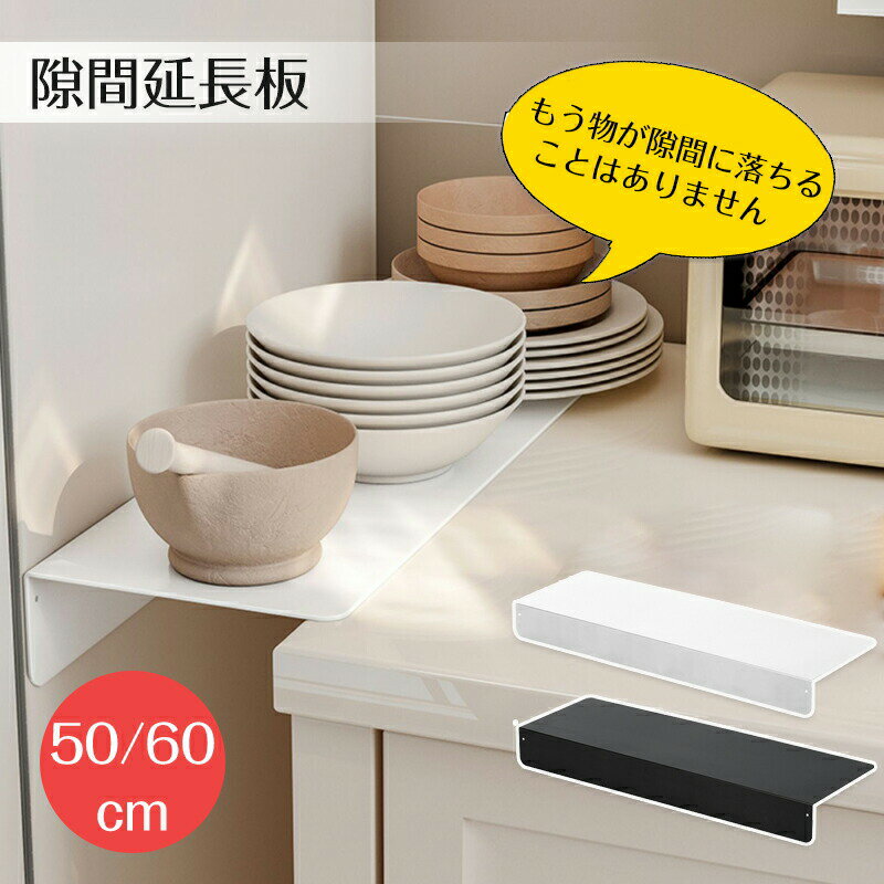 【誰でも簡単!】隙間を活用してスッキリ収納!マグネット置く、またはシ一ルで貼るだけ!工具不要で簡単に取り付けが出来ます。【設置面を傷つけずに取り付け!】マグネット/強力テ一プを貼り付けており、穴を開ける必要はありません、テ一プルに傷はありま...