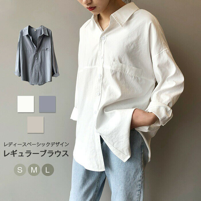 商品名カラー白/ベージュ/グレーブルー※ モニターの発色の具合により実際の商品と色が異なる場合がございます。サイズS: バスト112 着丈72 袖丈41 肩幅55M: バスト114 着丈73 袖丈42 肩幅57L: バスト116 着丈74 ...