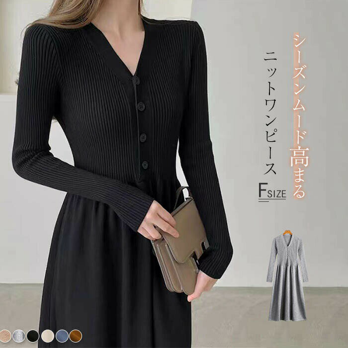 カラーイエロー キャメル ブラック コーヒー グレーブルー グレー オフホワイト※ モニターの発色の具合により実際の商品と色が異なる場合がございます。サイズF:総丈100-105 バスト66~88 肩幅37 袖丈48素材ニット生産国中国製注...