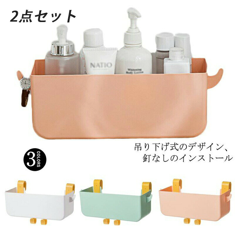 【2点セット】ベッドサイド 収納ボックス 収納ラック ポケット ソファーサイド 吊り下げ 穴あけ不要 小物整理ラック 掛け袋 テーブル 車用 入院 学生寮 雑貨収納 小物入れ 便利グッズ 卓上 家庭用品 装着簡単吊り下げ式のデザイン、釘なし...