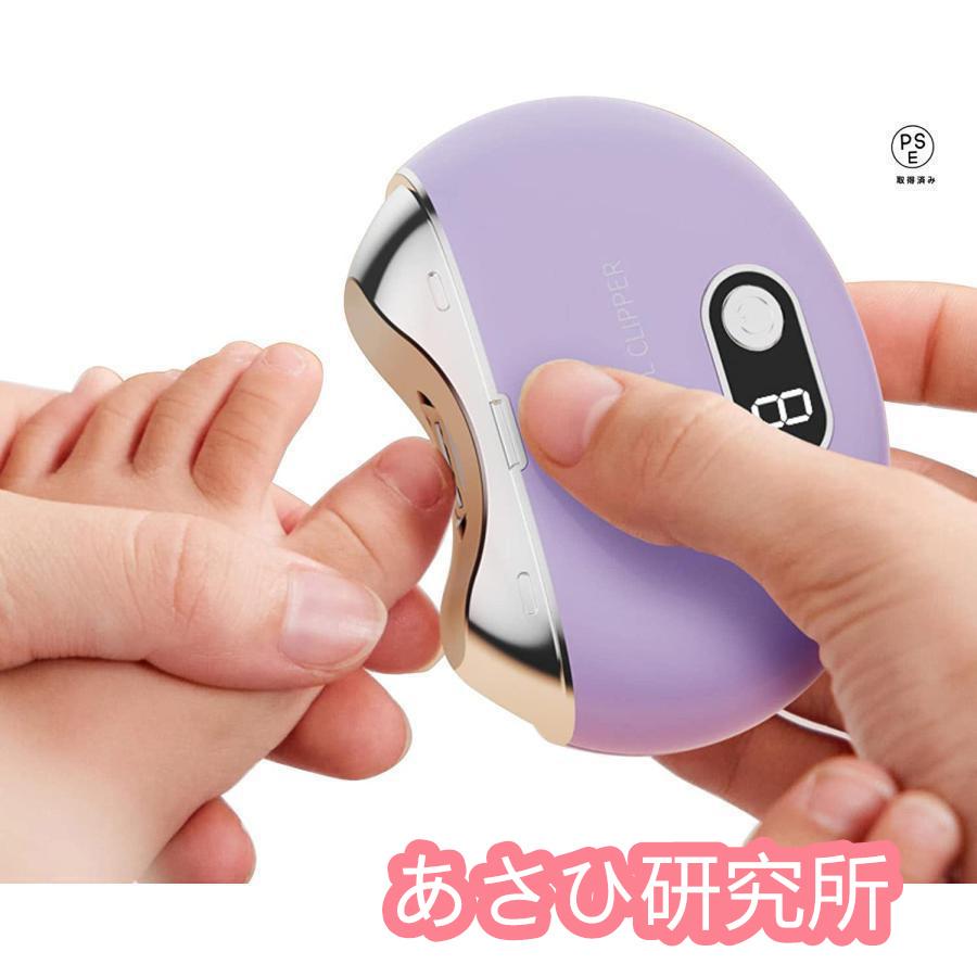 電動爪切り 高齢者 足の爪用 電動つめきり 電動ネイルケア 電動爪削り器 USB充電式電動爪切り 高齢者 足の爪用 電動つめきり 電動ネイルケア 電動爪削り器 USB充電式電動爪切り 高齢者 足の爪用 電動つめ ベビー 衛生 ヘルスケア 爪...