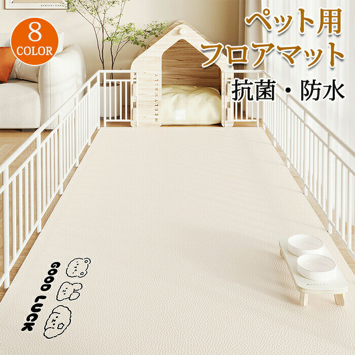 商品情報カラー:全8colorサイズ:60cm×120/ 80cm×120cm/ 100cm×140cm/ 120cm×160cm//140cm×200cm.5サイズ素材:PVC内容:商品本体のみ生産国:中国(日本人スタッフによる安心の検品...