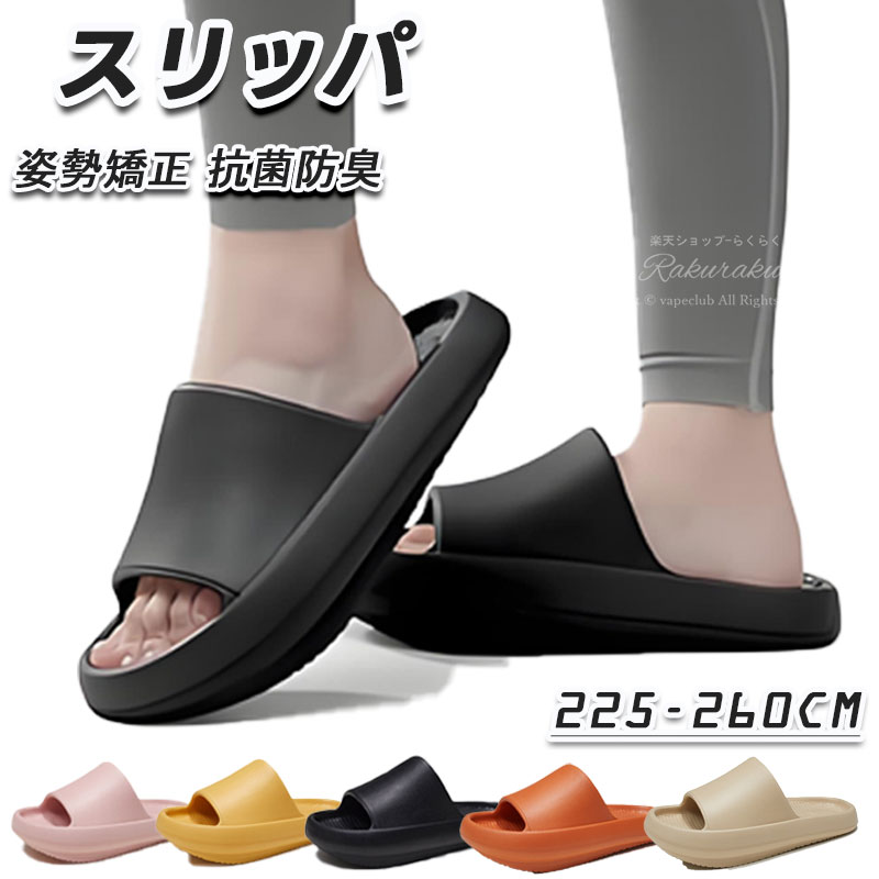 【人間工学】中底にアーチの形状で隆起しているので土踏まずを支え、負担軽減で長時間履いて立っていても足が痛く感じることがありません。クッション性の高くて1センチ沈んだインソールが足を包み込み、くじくことを防ぎます。家事をしているときや、仕事や...