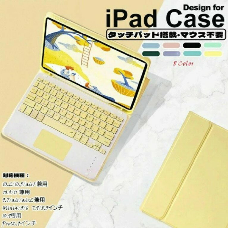 商品概要ワイヤレス方式Bluetooth 3.0角度調節無段階調整キーピッチ/キー数17mm/64キー時間 待機時間: 100日 充電時間:2.5H 連続駆動時間: 100Hバッテリー容量 180mAh本体の重量約485g商品のサイズケース...