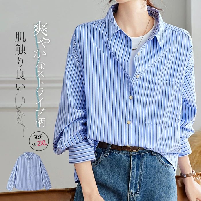 商品名シャツ xy-ghe-033カラーブルー(写真参照)※ モニターの発色の具合により実際の商品と色が異なる場合がございます。サイズ(cm)M:肩幅53 バスト126 着丈65 袖丈52L:肩幅54 バスト130 着丈66 袖丈53XL:...