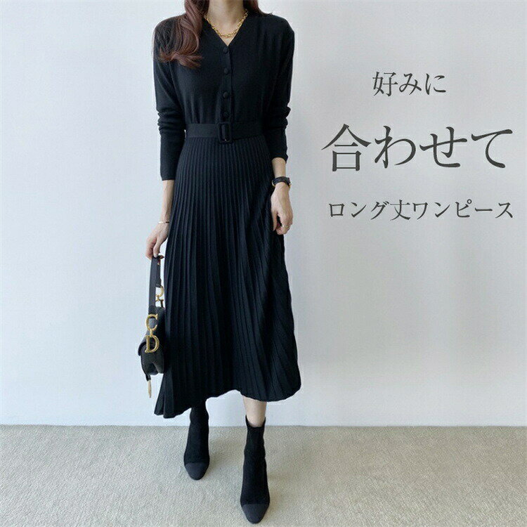 商品カラーベージュ ブラック素材-洗濯※洗濯時のポイント、洋服は裏返して洗濯してください。洗濯ネットに入れて洗いましょう。※色物は分別しましょう。衣類の色写りを防ぐためです。色落ちが不安な時は、色落ちテストをしてから洗いましょう。※洗濯完了...