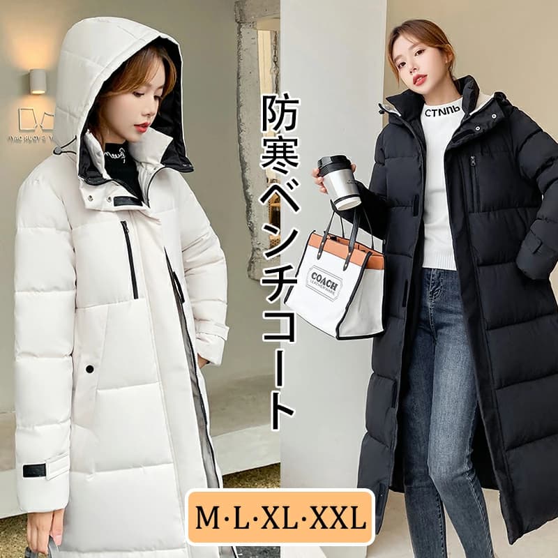 きれいめにもカジュアルにも着られる中綿入り。防寒対策に必須のコートは、コーデの主役にもなるアイテムです。ベーシックなブラックとベージュの2色展開で、どんなスタイルにもマッチする着回し力抜群のひと品。使い勝手の良いミドルからロング丈でデイリー...