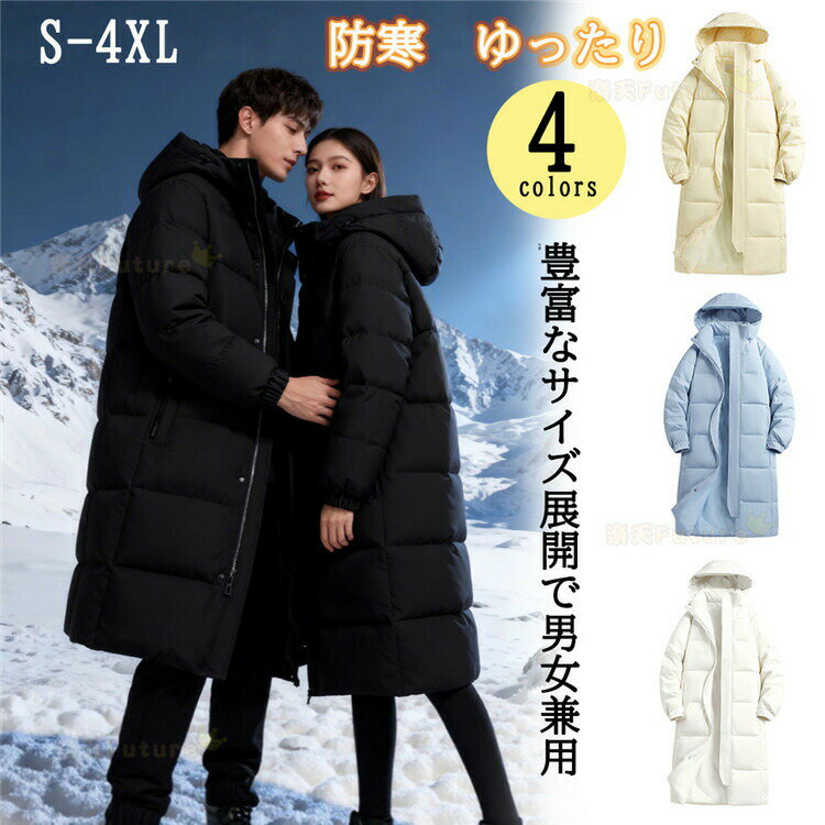 SPEC 商品仕様素材カラーサイズ感ポリエステル画像通り普通伸縮性透け感生地の厚さ少し画像通り厚い商品内容ベンチコート注意事項ご理解頂きます様お願いいたします。 重要なお知らせ返品・交換の場合はご到着後7日以内にご連絡頂ければ、対応させて頂...