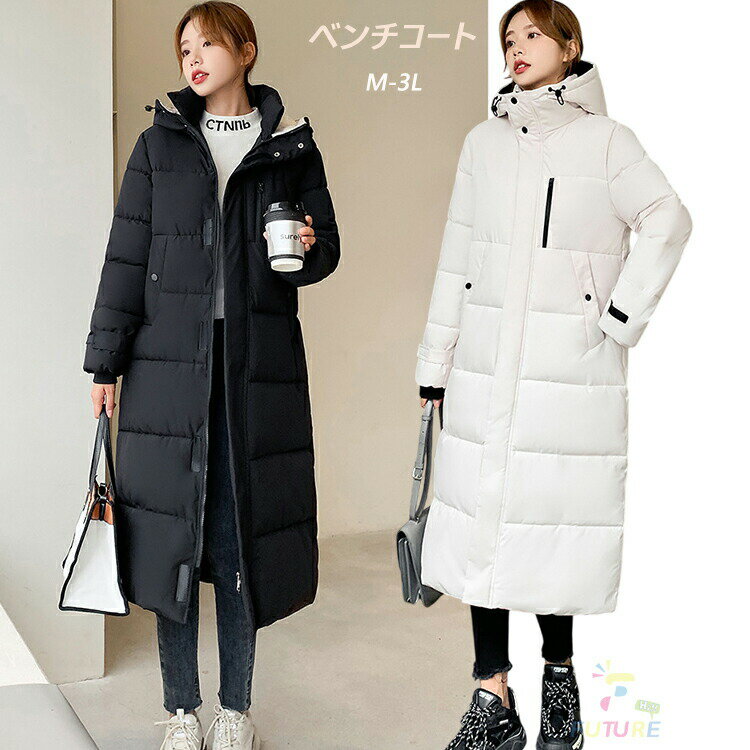 ベンチコート レディース きれいめ 冬 スポーツ アウトドア 豊富 ブラック ホワイト M L XL 2XL