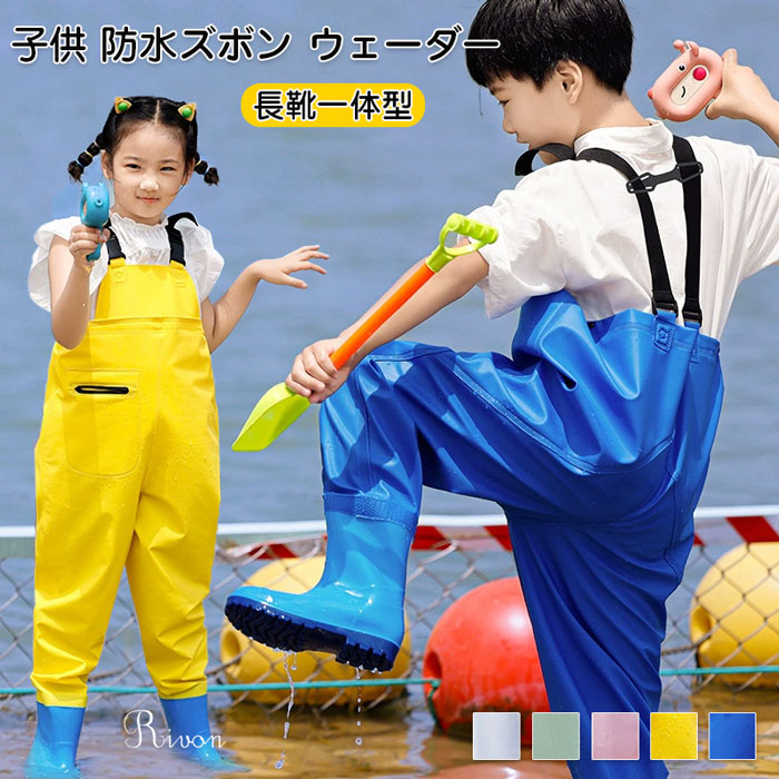 商品コード商品詳細【100%防水生地】100%防水のPVC材質、軽量で、柔軟性があり、水入りを完全に防ぎます。高い耐水性のほか、油汚れや酸・アルカリにも強いです。【便利なデザイン、簡単脱着】大きいポケットが付いていて、おもちゃ、スナック、発...