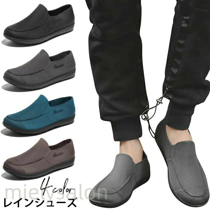 メーカー希望小売価格はメーカーカタログに基づいて掲載していますITEM INFORMATION軽量快適な晴雨兼用スリッポンシューズ足を優しく包む柔らかなアッパーさらっと履ける便利なスリッポン式ちょっぴり上がったつま先が歩きをァポートします《...