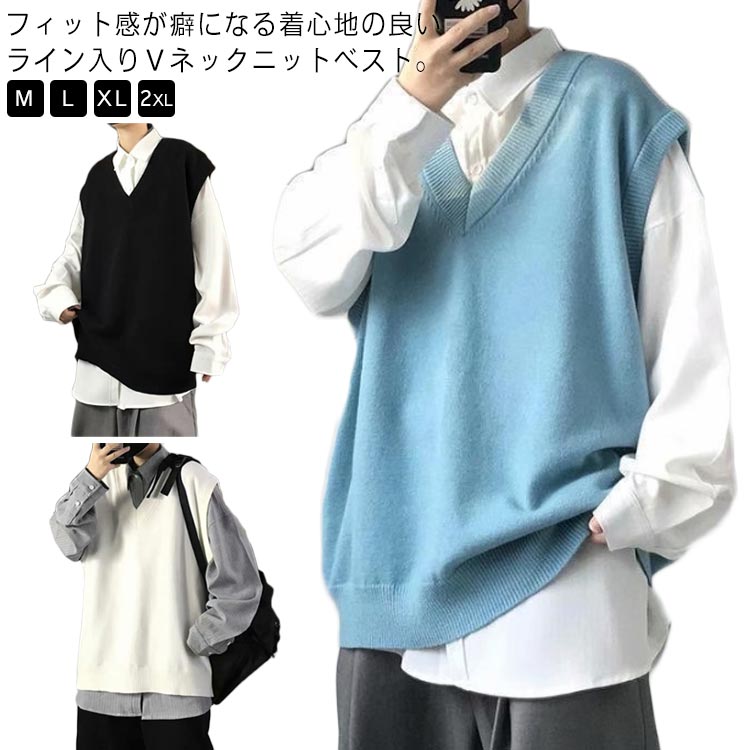 フィット感が癖になる着心地の良いライン入りVネックニットベスト。ふんわりと編み込んだ良質のニット素材で、 抜群の肌触り。ビジネススタイル on カジュアルとして使ってもOK。オシャレアイテムとして一枚持っておくと便利です。ジャケットやブルゾ...