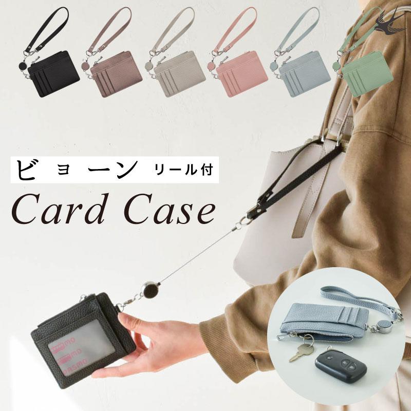 商品名リール付きカードケース(PU合成皮革)規格サイズ【ケース本体】約W118×D15×H90mm【ストラップ】約245mmリール長さ、最長約37cm重さ約43.5g(ストラップなし)素材PU合成皮革(マットカーフ風)生産国:Made in...