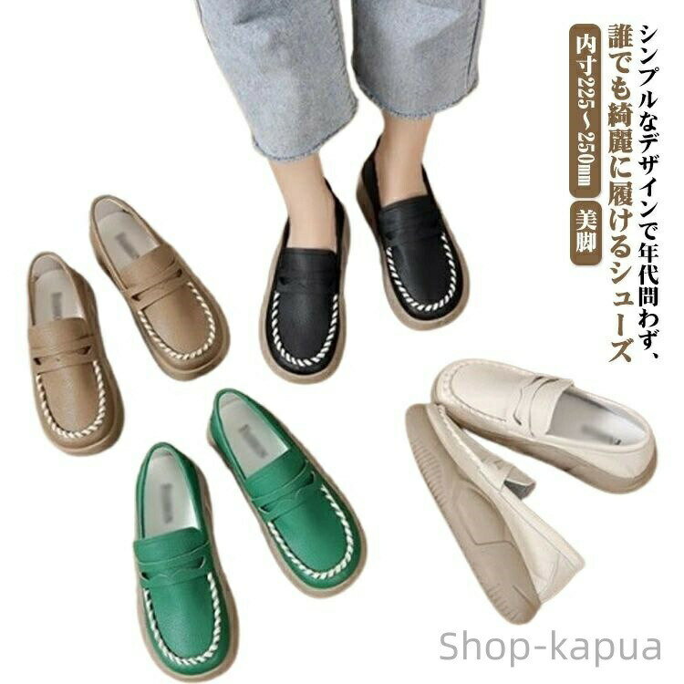 シンプルなデザインで年代問わず、誰でも綺麗に履けるシューズアウトソールには耐摩耗性に優れたラバーを使用し、滑りにくい。旅行やショッピングでも、足が疲れず快適に過ごせるので、安全で快適な歩行を実現します。新作カジュアルシューズ、肌に優しい。快...