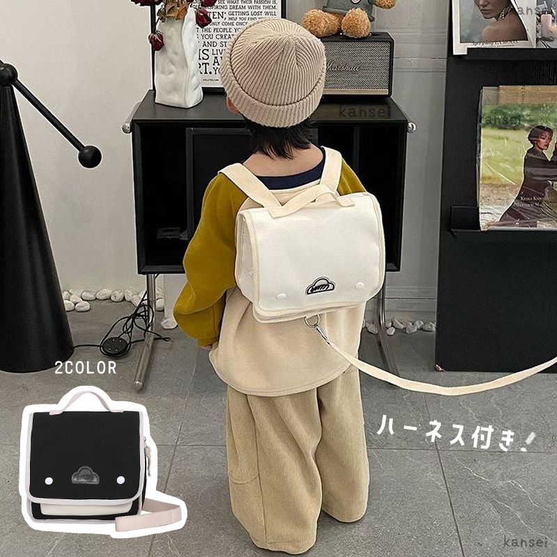 商品名ハーネス 子供用 ベビーリュック リュック 子供用ハーネス キッズ 迷子 ひも おしゃれ リュックサック 韓国 オシャレ 誕生日 プレゼント 1歳 2歳 3歳 保育園 アイボリー ブラック シンプル オシャレ 帆布 コットン 綿 迷子...
