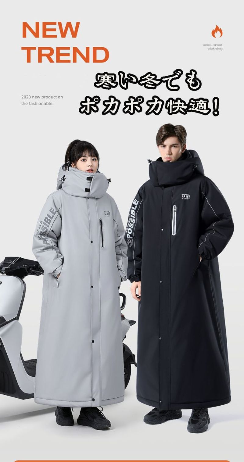 つなぎ 防寒つなぎ 防風 着脱便利 暖 スポーツ アウトドア 人気 ブラック グレー ベーシックモデル グレードアップ版