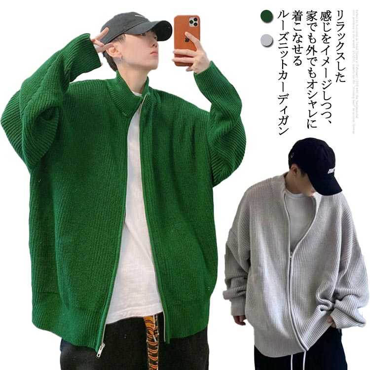 リラックスした感じをイメージしつつ、家でも外でもオシャレに着こなせるルーズニットカーディガン。バルーンスリーブ、ドロップショルダーのリラックスデザイン。畦編み仕立てによる凹凸のある表面感がスタイリッシュで大人な印象を与えてくれます。忙しい時...