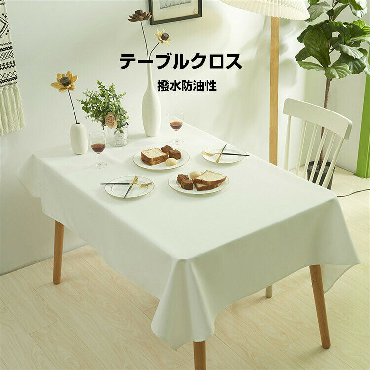Information商品情報商品説明90x90CM120x120CM120x160CM140x140CM140x160CM140x180CM140x200CM140x220CM140x240CM140x260CM140x300CM※注意:...
