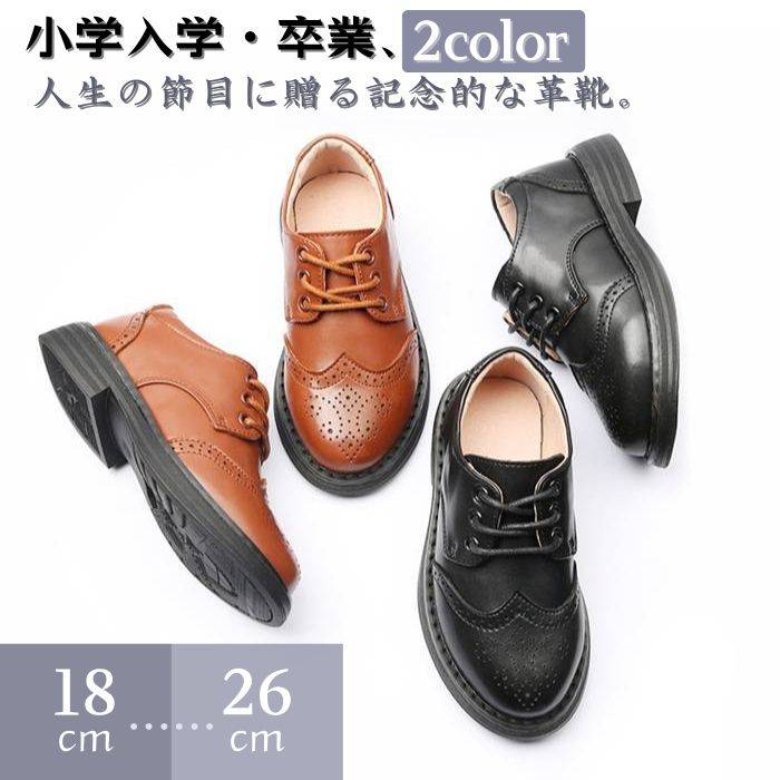 商品情報【カラー 】ブラウン ブラック【サイズ】26(内寸約18cm)、27(内寸約18.5cm)、28(内寸約19cm)、29(内寸約19.5cm)、30(内寸約20cm)、31(内寸約20.5cm)、32(内寸約21cm)、33(内寸約...