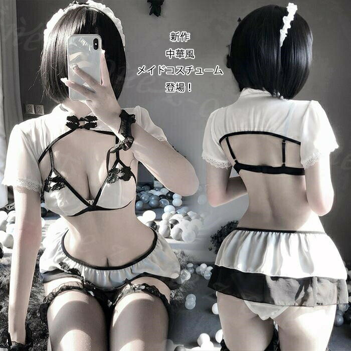 商品説明商品名メイド服商品情報可愛いメイド服です♪カラーホワイトサイズフリー素材ポリエステル商品仕様伸縮性:なし/生地:薄手注意事項※注意:※サイズは手作業で測定されますので、多少の誤差が生じる場合がございます。※撮影の為、画質等の関係上、...
