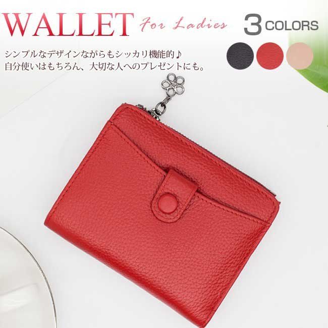 財布 折り財布 レディース 小銭入れ カード入れ レザー ファッション小物 かわいい おしゃれ 札入れ シンプル 無地 ウォレット コインケース 小さい コンパクト 軽量 ミニサイズ ギフト プレゼント※注意:※生産の関係により写真と色、柄...