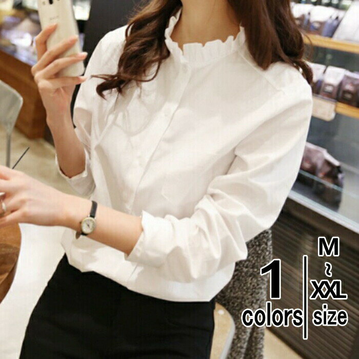 素材ポリエステルカラーホワイトサイズS/M/L/XL/XXL透け感□ 若干あり □ なし伸縮性□ あり□ 若干あり裏地□ あり備考※ 生産時期のよりカラーの色味と生地が異なる場合がございます。サイズ着丈バスト肩幅S608437M618738...