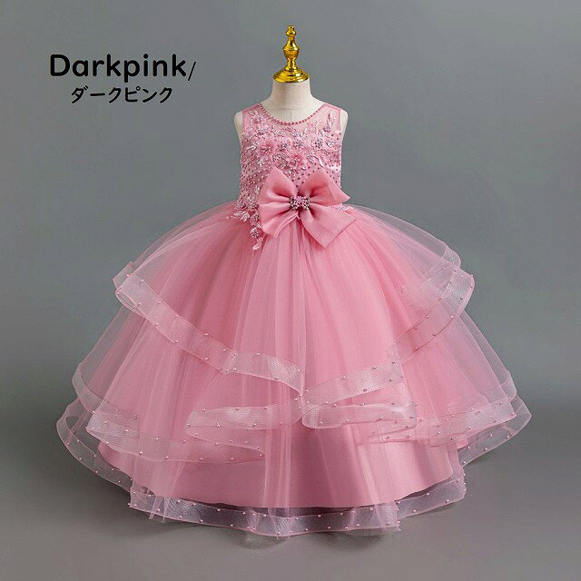 子供ドレス ピアノ発表会ドレス 子供フォーマルドレス フラワーガール 女の子ドレス プリンセスドレス 七五三撮影ドレス スコンクールドレス 演奏会 お誕生会 結婚式 キッズドレス ピンク ゴールド グレー 110cm ~160cm子供ドレス...