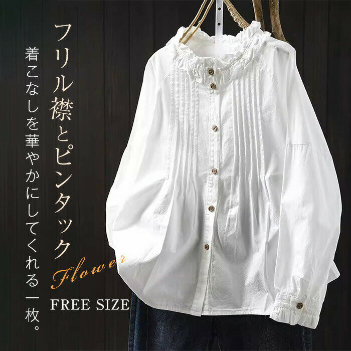 商品名カラー白(写真参照)※お客様ご使用のPC環境により商品画像のカラーが多少異なる場合があります。仕入時期により多少デザインなど異なる場合があります。ご了承ください。サイズ(CM)F :着丈64 バスト106 ドロップショルダー67※サイ...