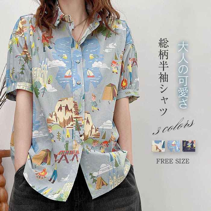 商品名yym-fj-100カラー(写真参照) ※お客様ご使用のPC環境により商品画像のカラーが多少異なる場合があります。仕入時期により多少デザインなど異なる場合があります。ご了承ください。サイズ(CM)M: 着丈72 バスト107 肩幅43...