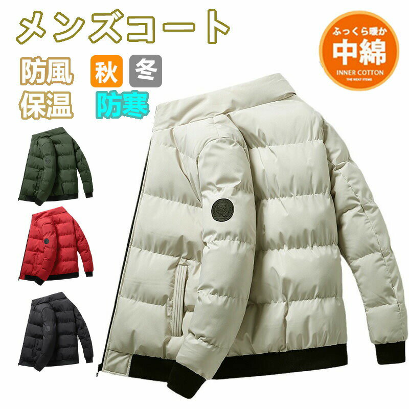 サイズM L XL 2XL 3XL 4XL 5XLサイズは平置きで測っておりますが、多少誤差が生じる場合がございます。※モデル画像は環境光の影響によりカラーが異なって見える場合がございます。※採寸は製造メーカー提供情報ですので、1~3cm誤...