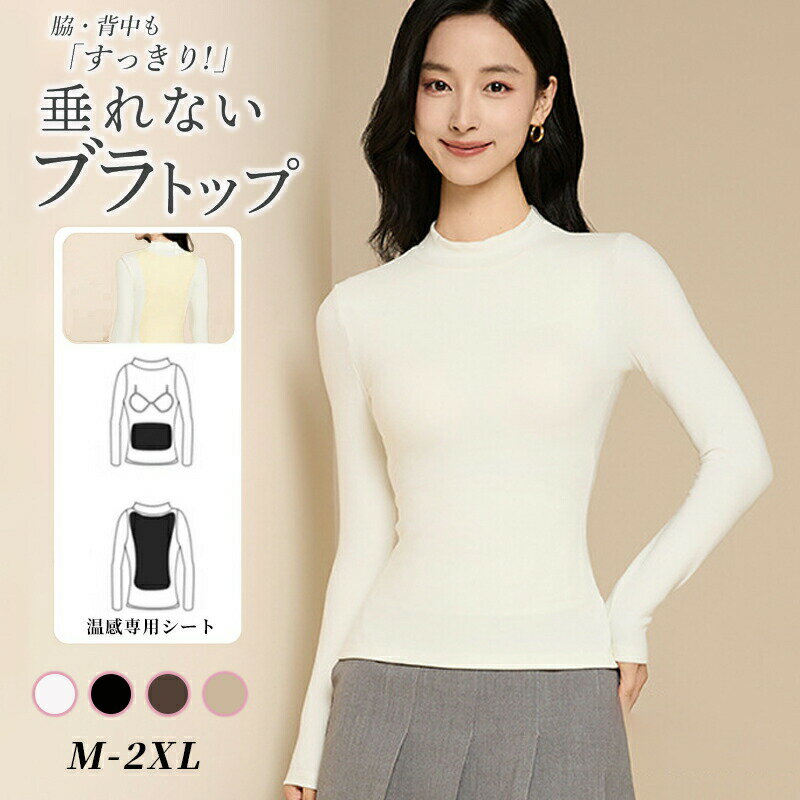 【やさしい肌触り】発熱綿とオーガニック栽培したコットンをブレンドし、気持ちいい着心地を追求。【ムレにくい】気性・吸水速乾性が良いと、汗を吸い外部に蒸発させるため、アスリートの身体を常にドライに保ちます。【着た瞬間あったか】着る時にヒヤッとし...