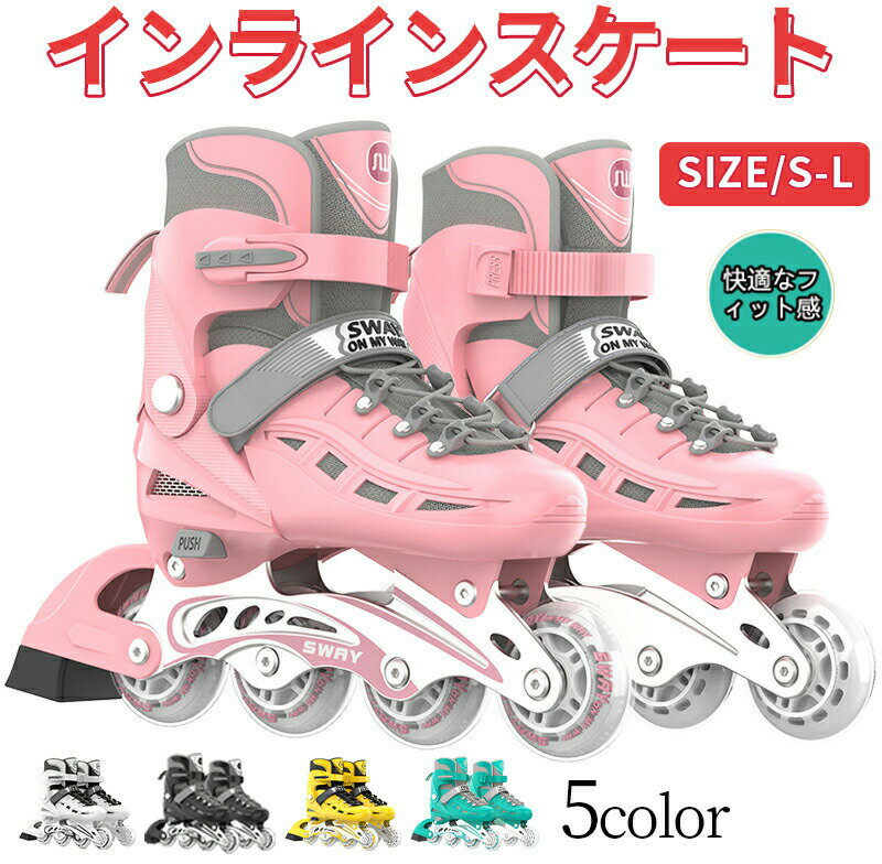 商品詳細 素材裏地:スポンジ支え:アルミニウム合金ホイール:PUベアリング:ABEC-7。【4段階のサイズ調節可能】 サイズ:S(26-30):内寸 18.0-20.0cm、M(31-35):内寸 20.5-25.5cm、L(36-39):...
