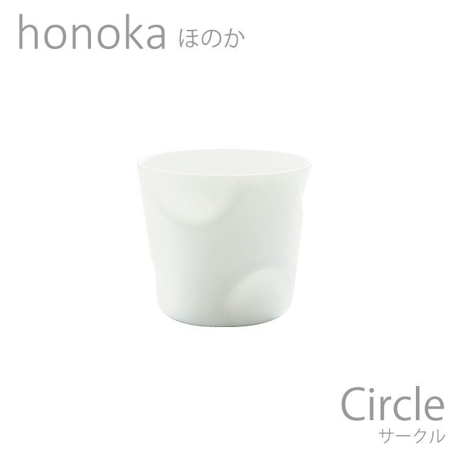 商品詳細 説明 透光性のある白磁の特徴と、ロクロ成形（機械成形）の技術を生かし、開発されたカップシリーズ。 レリーフの部分だけ生地を薄くすることで、光をかざすと様々な模様がほのかにあらわれます。 ミニ、ロックサイズはキャンドルホルダーとして...