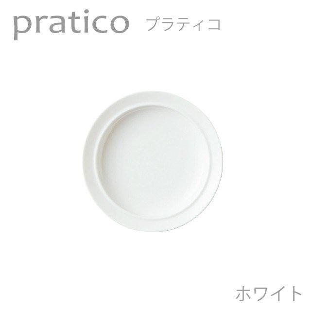 商品詳細 説明 すくいやすい、収納しやすい。 料理がおいしく見える形と色。 持ちやすいリムでオーブンウェアにも。 「こんなうつわがあったらな。」そんな想いをつめこんだ 日々の暮らしに優しくとけ込む、実用的なうつわです。 スペック 【prat...