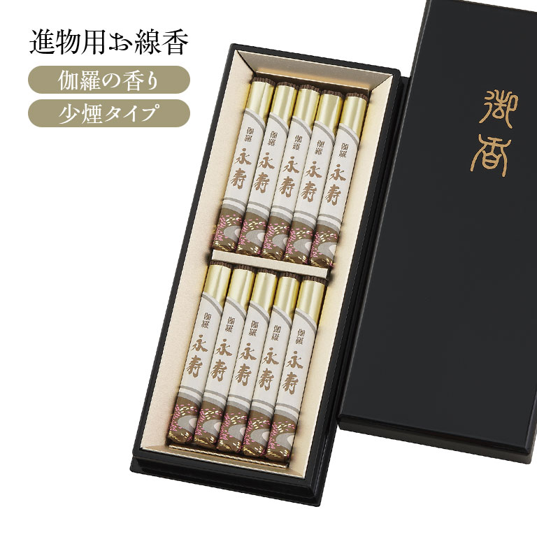 商品説明ひとたきに、永遠の祈りを。伽羅が導く、深く静かな時の香り。悠久の時を経てなお、人々を魅了し続ける香木——伽羅。その幽玄で深みある香気をいかし、静寂と気高さを極めたお線香です。「伽羅 永寿」は、香の本質に立ち返り、一本ごとに祈りの心を...