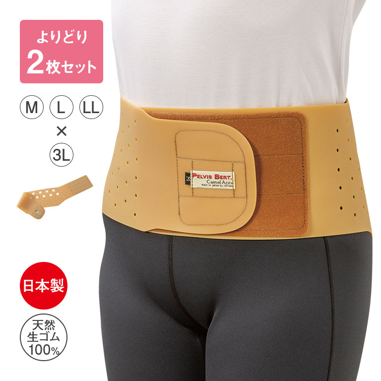 商品説明天然生ゴムでつらい腰まわりを強力サポート。伸縮性に優れた天然生ゴムの幅広ベルトが体にぴったりフィット。動いてもズレにくく腰回りをしっかり支えます。締め具合は面ファスナーによりお好みで調整できます。【 商品詳細 】●材質／天然生ゴム1...