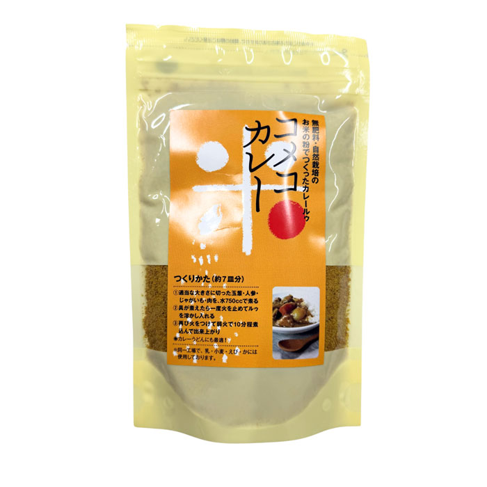 無肥料・自然栽培のお米の粉でつくったカレールゥ。カレーうどんにも。【約7皿分の作り方】 （1）適当な大きさに切った玉葱・人参・　じゃがいも・肉を、水750ccで煮る （2） 具が煮えたら一度火を止めてルウを溶かし入れる （3） 再び火をつけ...