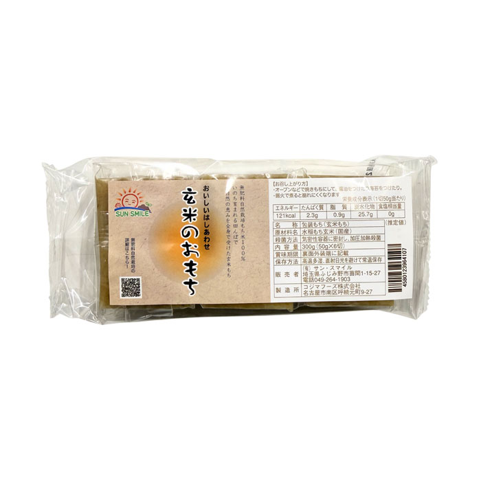 無農薬・無肥料自然栽培のもち米100%使用。これが、本当のお餅のおいしさ!風味がとてもよくて、自然の具材料・調味料とキレイに調和します。オーブンなどで焼きもちにして、醤油をつけたり海苔をつけたり。 弱火で煮ると崩れにくくなります ■原材料：...